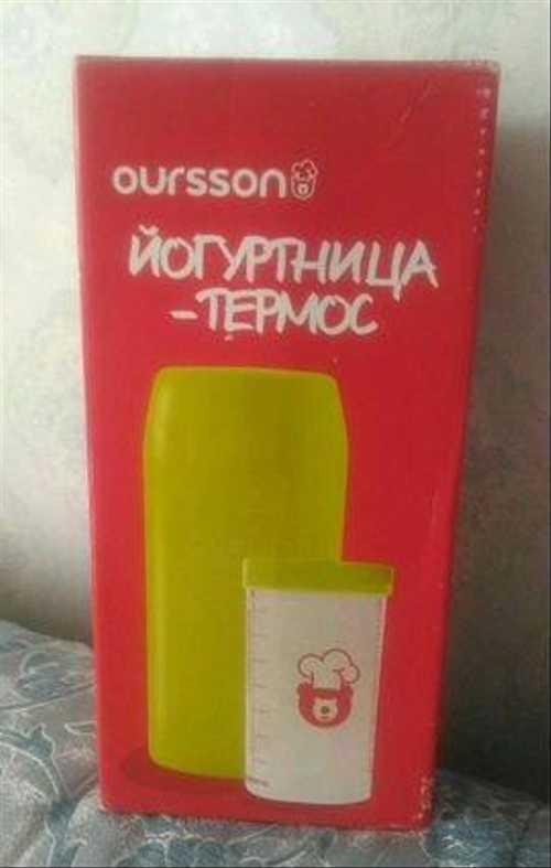 Йогуртница-термос Оursson