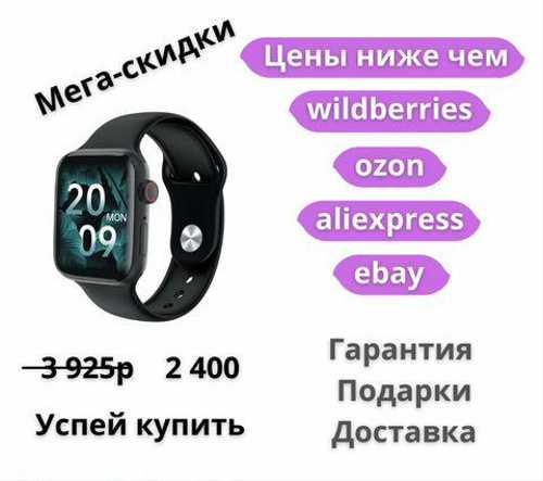 Smart watch 6 SE (HW22) водонепроницаемые