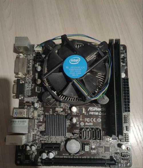 Celeron G1840, H81M, 4gb ddr3