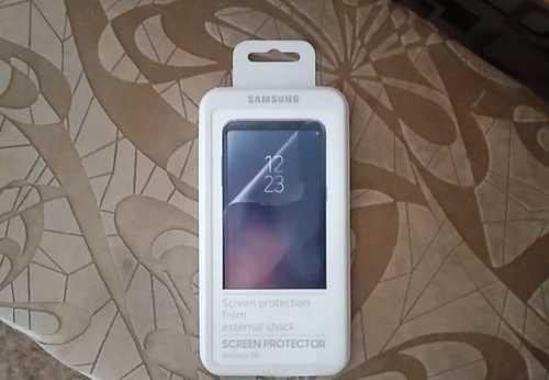 Защитная пленка на Samsung S8+