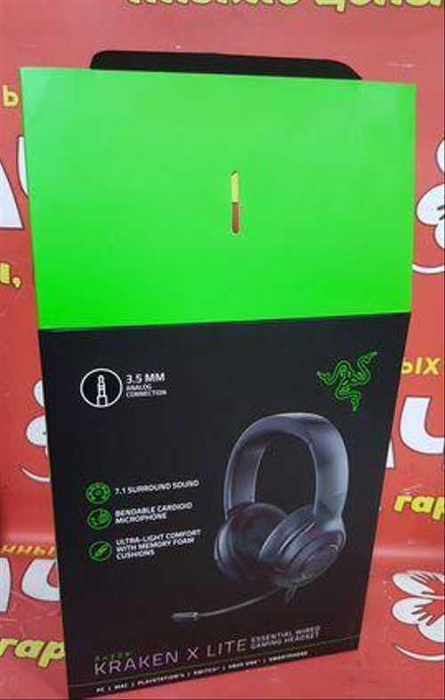 Компьютерная гарнитура Razer Kraken X Lite