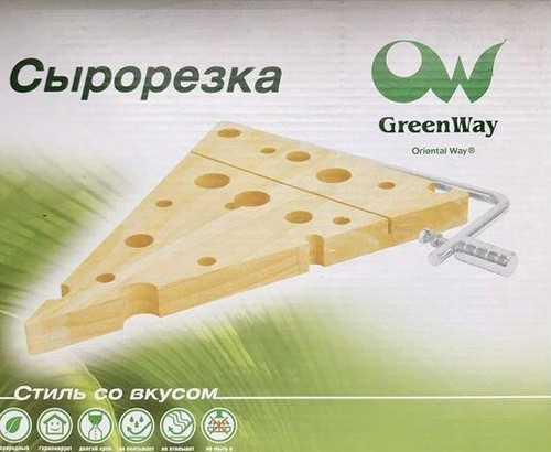 Сырорезка GreenWay