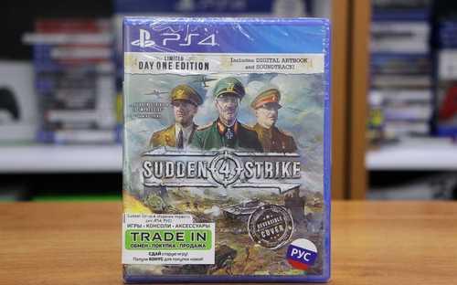 Sudden Strike 4. Издание первого дня - PS4