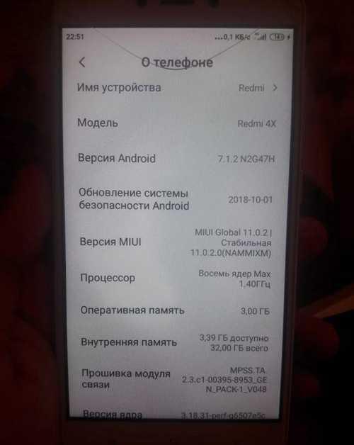 Телефон Xiaomi 4х