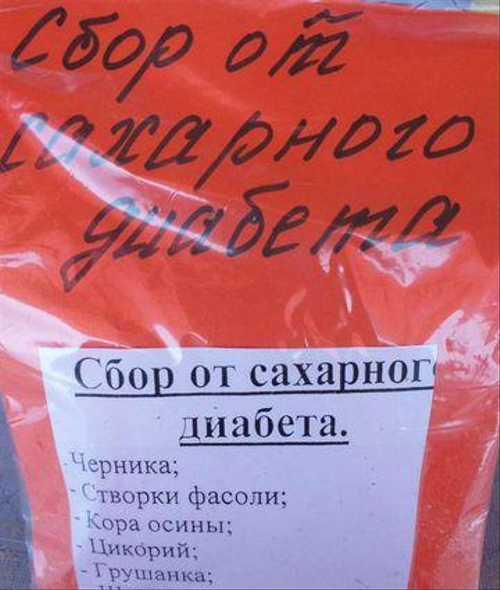 Оздоровительные чаи