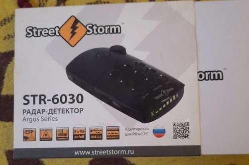 Радар детектор street storm