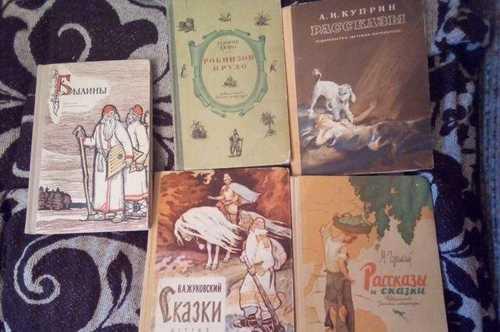 Детские книги времён СССР