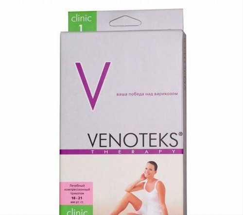 Компрессионные жен.гольфы venoteks therapy 1С102