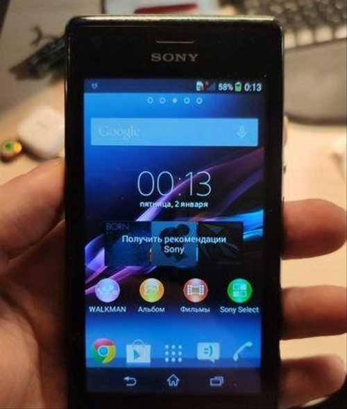 Мобильный телефон Sony Xperia M Dual