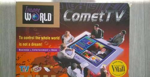 Тв-тюнер CometTV от Image World, 1999 год