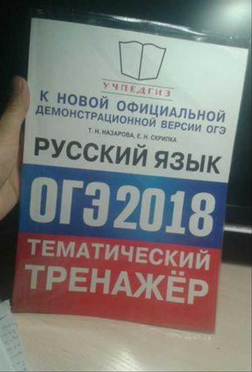 Черный пиар примеры. Получение взятки. Одна взятка два преступника. Белый пиар примеры в рекламе.