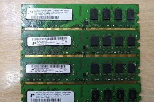 Оперативная память DDR2 Micron 8Gb(4x2Gb) 800MHz
