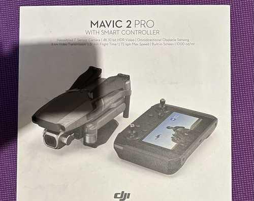 Квадрокоптер DJI Mavic 2 Pro + Пульт Smart Control