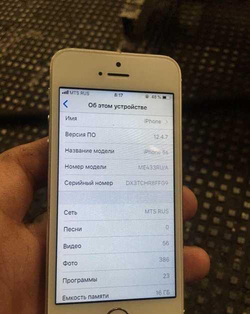 Телефон iPhone 5s16