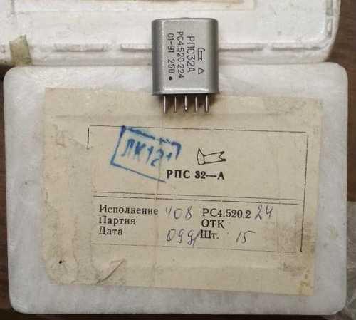Реле рпс32A пасп. 224