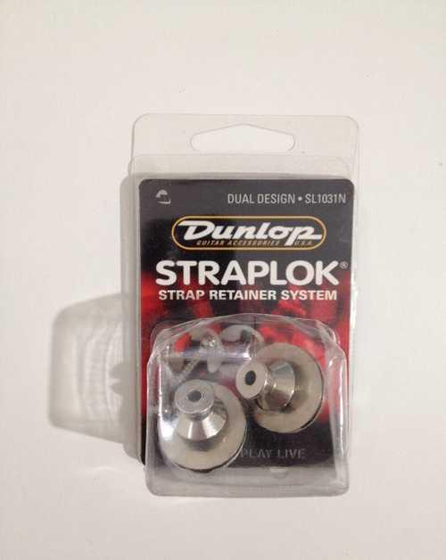 Dunlop Straplok