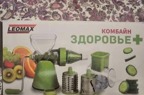 Кухонный комбайн leomax ручной
