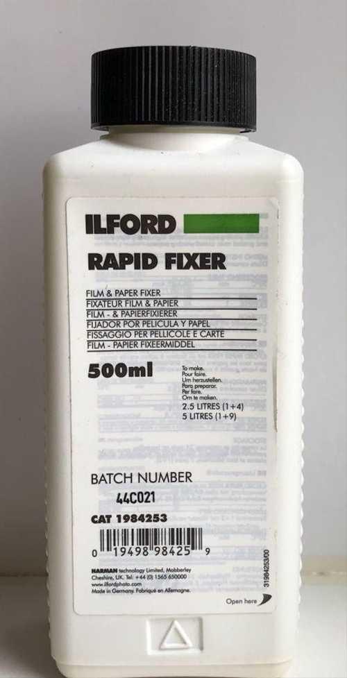Фиксаж Ilford rapid fixer