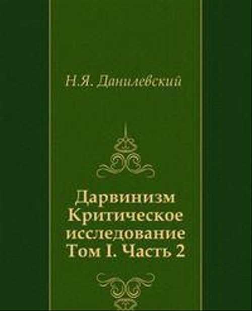 Мифология пространства древней Ирландии. Очерки и Наброски Горький. Древний Ирландии интимная жизнь.