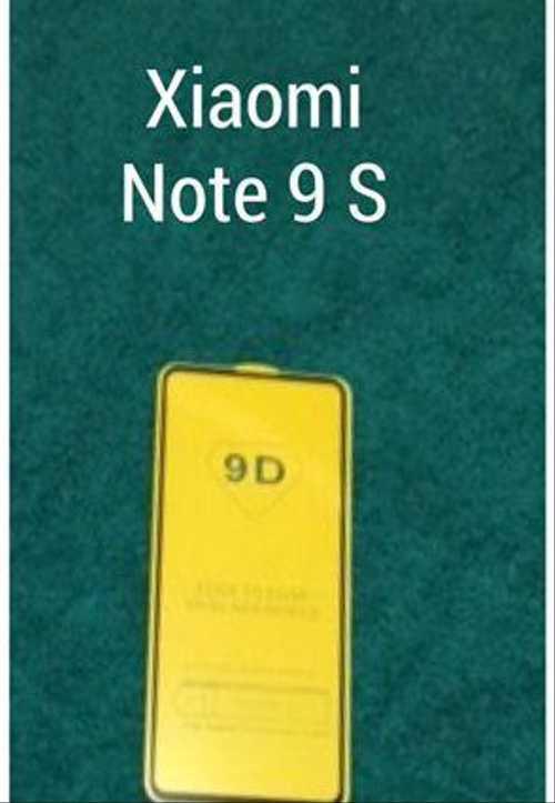 Стекло Xiaomi Note 9s