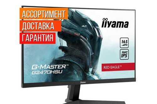 Монитор Iiyama 24 G-Master G2470HSU-B1 IPS 1920x10