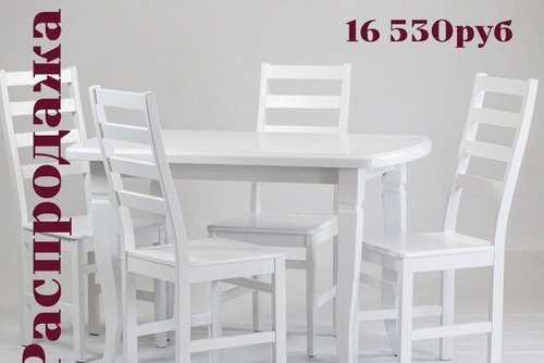 Обеденная группа (стол + 4 стула) белая