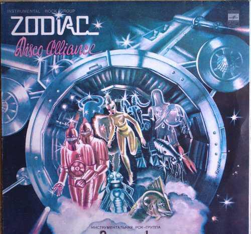 Zodiac Disco Alliance (Мелодия)