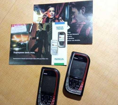 Телефон Nokia 7610