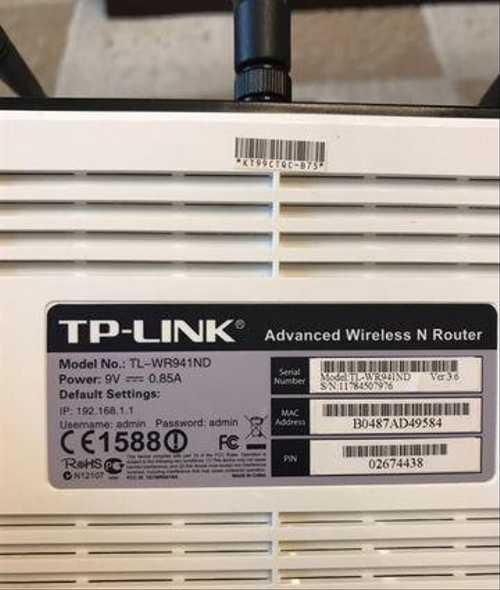 TP-Link TL-WR941ND роутер