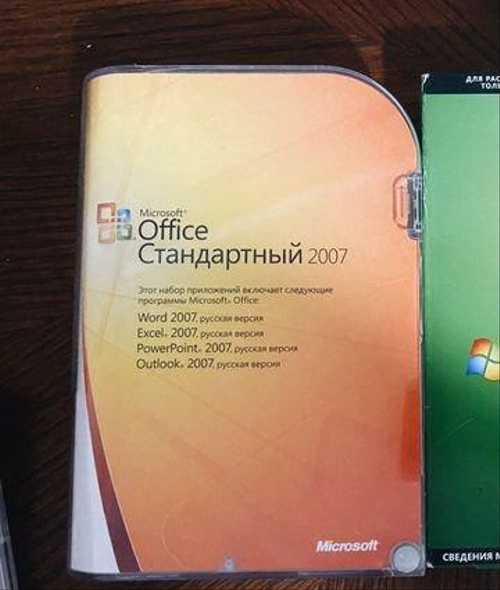 Microsoft Office Стандартный 2007 лицензия