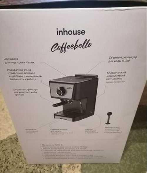 Кофеварка рожкового типа Inhouse Coffeebello icm18