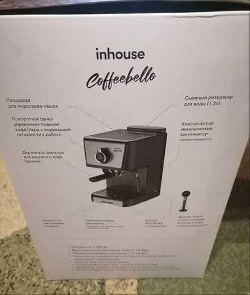 Кофеварка рожкового типа Inhouse Coffeebello icm18