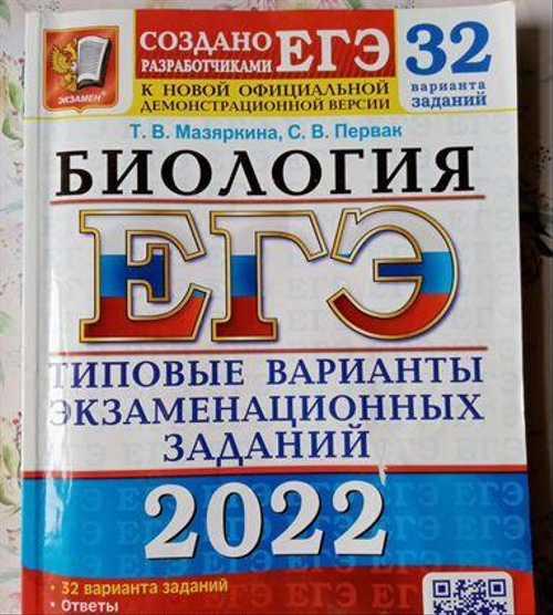 Фипи обществознание огэ 20 задание