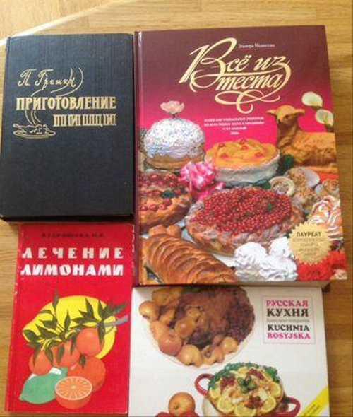 Кулинарные книги