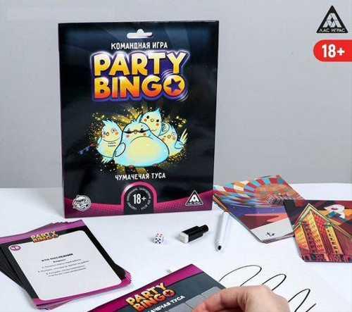 Командная игра «Party Bingo. Чумачечая туса», 18+