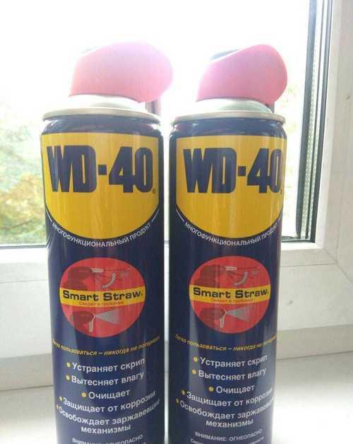 WD-40 спрей- смазка