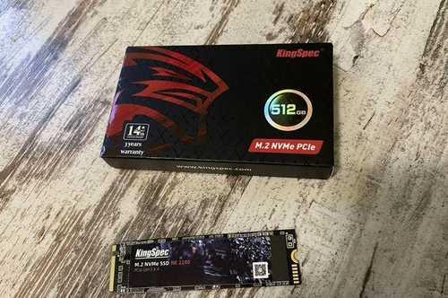 Сколько весит ssd m2 диск