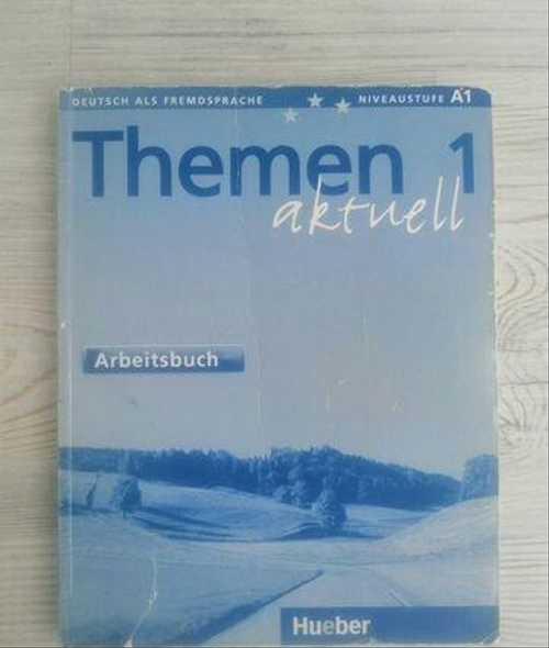 Учебник немецкого Themen aktuell 1