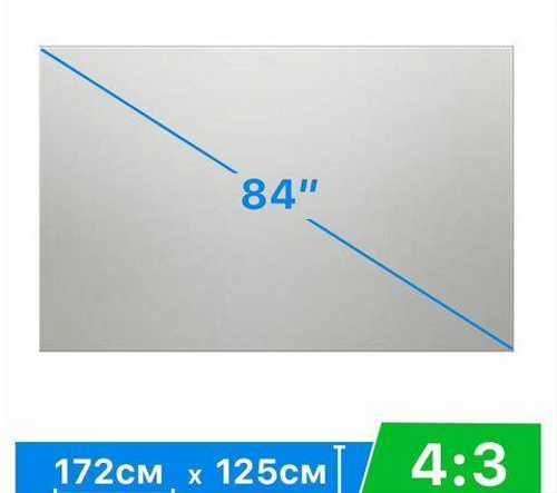 Проекционный экран из серой ткани 84" 4:3 172*125