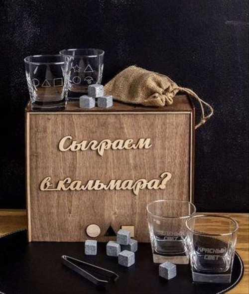 Набор стаканов с гравировкой