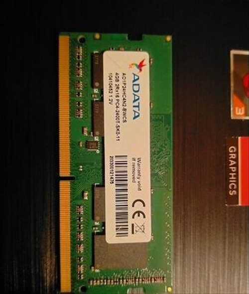 4GB DDR4 Sodimm 2400MHz Adata