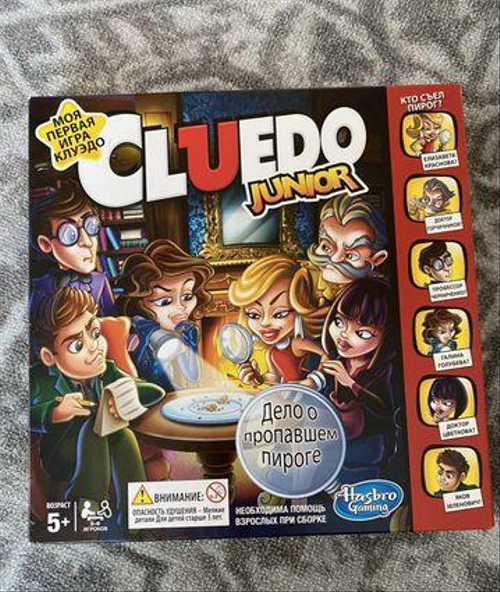 Cluedo Junior