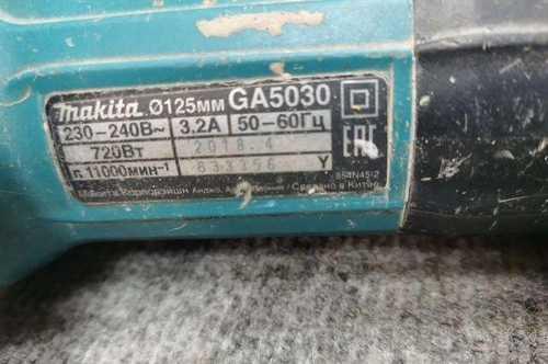 Болгарка makita ga5030