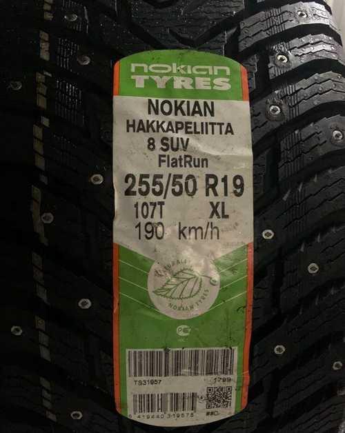 255 50 19 Nokian.