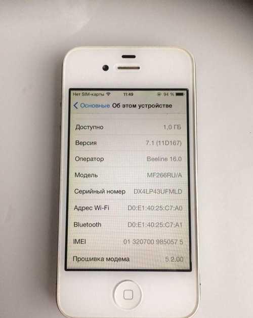 Телефон iPhone 4s 8Gb