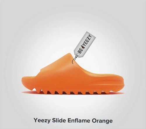 Yeezy Slide Orange Адидас Изи Слайд Оригинал