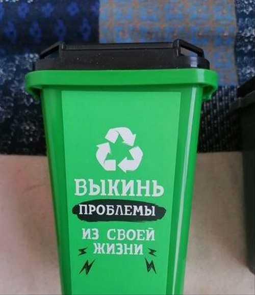 Настольный контейнер для мусора