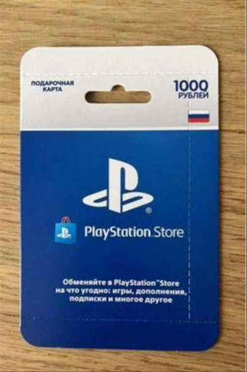 Карта оплаты psn польша