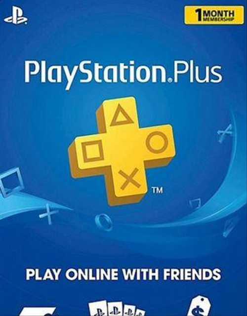 Подписка Playstation Plus USA/UK (1-3-12 месяцев)