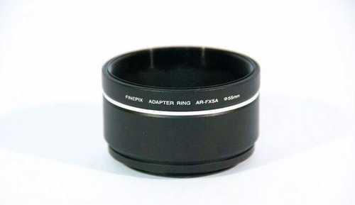 Переходное кольцо Finepix AR-FX5A 55 mm